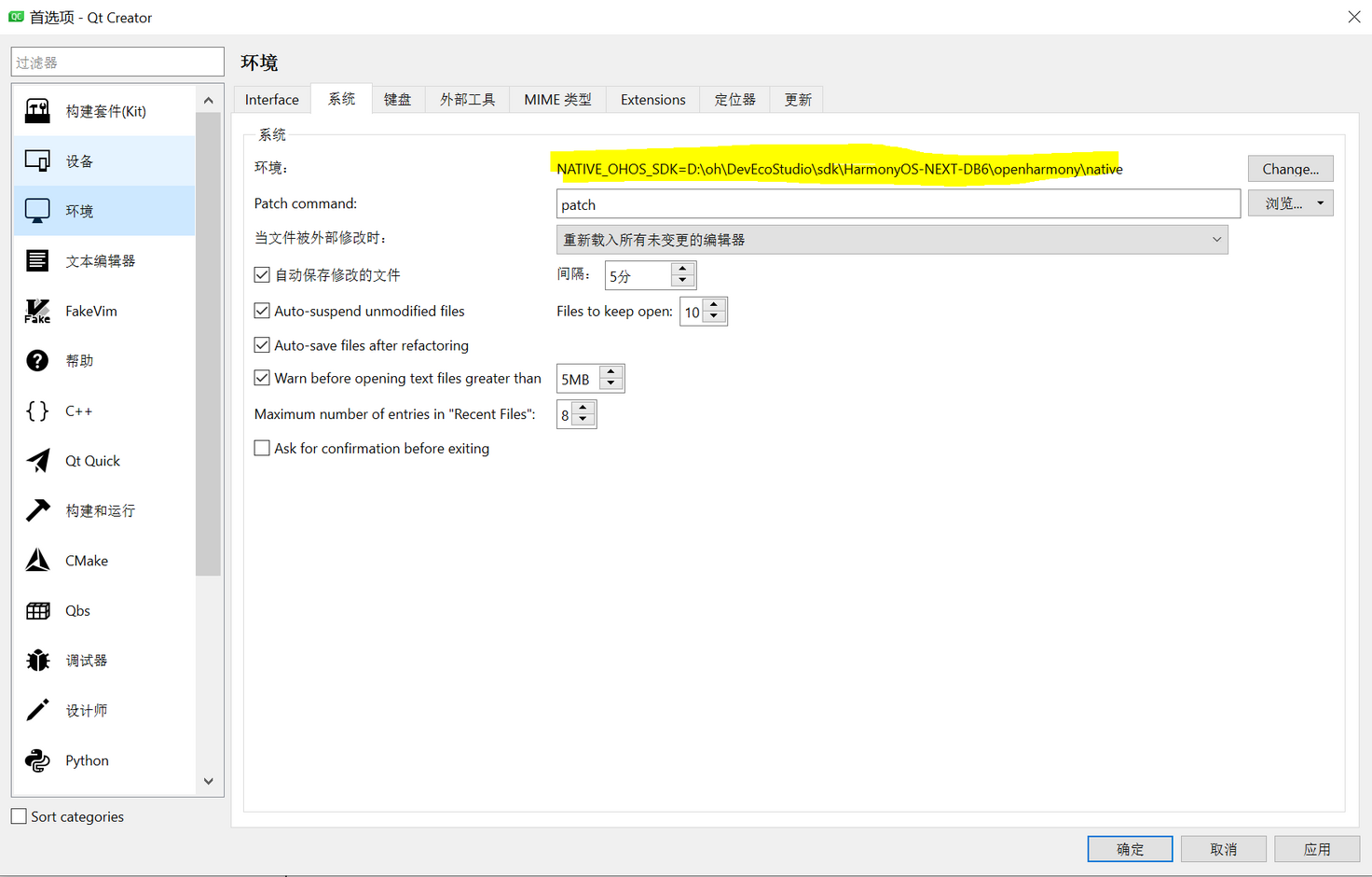 Building Qt for OpenHarmony - Qt Wiki