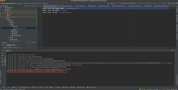 Qt for HarmonyOS/zh - Qt Wiki