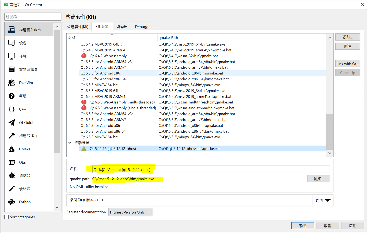 Building Qt for OpenHarmony - Qt Wiki Building Qt for OpenHarmony - Qt Wiki